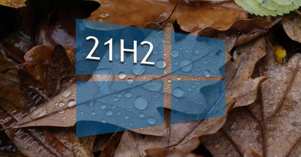 안녕하세요 21H2입니다! 이제 새 버전의 Windows 10 | ITIGIC